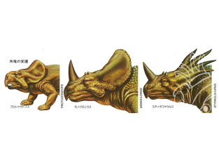 Oupsmodel distributeur Officiel France TAMIYA, - Oupsmodel