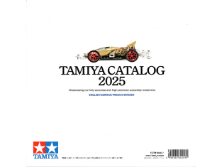 Oupsmodel distributeur Officiel France TAMIYA, - Oupsmodel