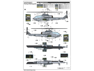 Trumpeter - Oupsmodel