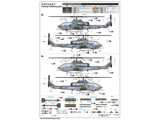 Trumpeter - Oupsmodel